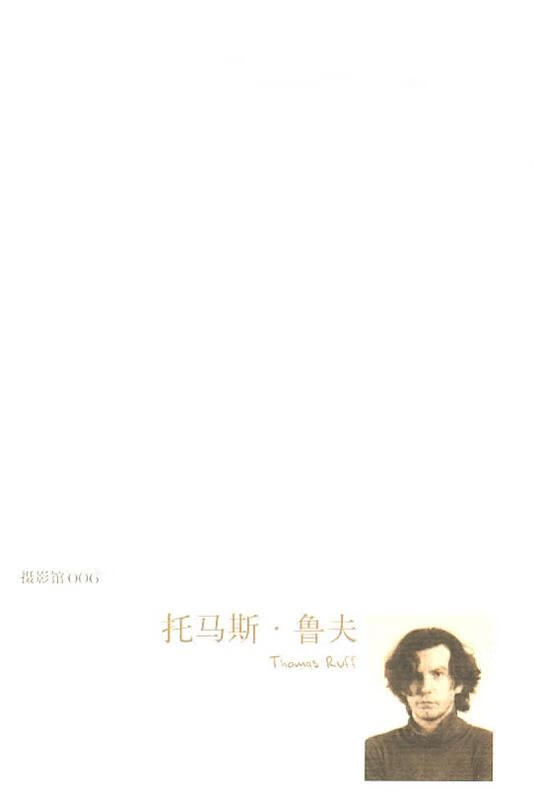 摄影馆 托马斯 鲁夫【好书，下单速发】