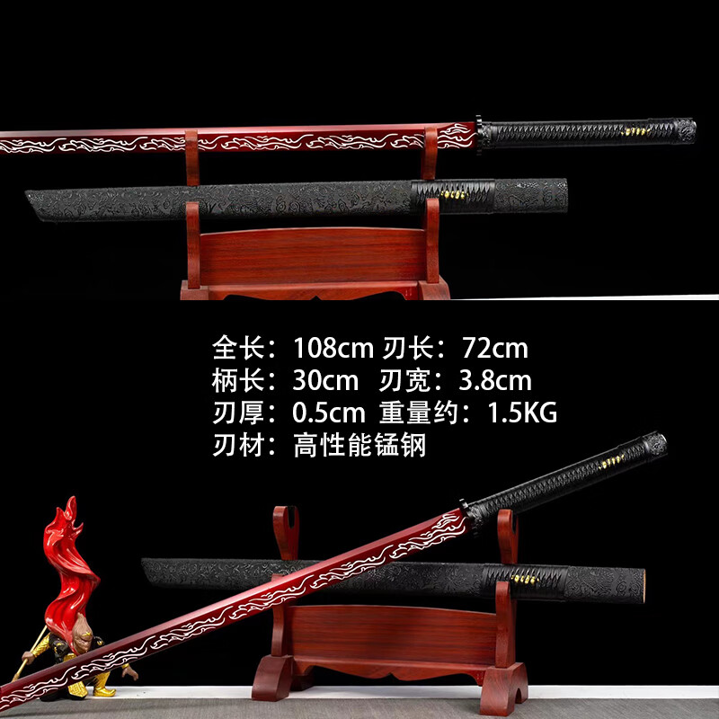 刀剑唐横刀绣春刀长款宝剑一体锰钢素刀环首刀具防身冷兵器未开刃 桔红色 60°以下 72cm