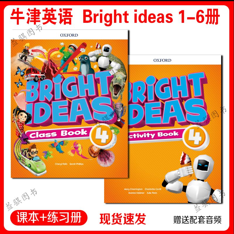 牛津英语 Oxford Bright ideas activity&class book 现货彩色高 4级课本+练习册