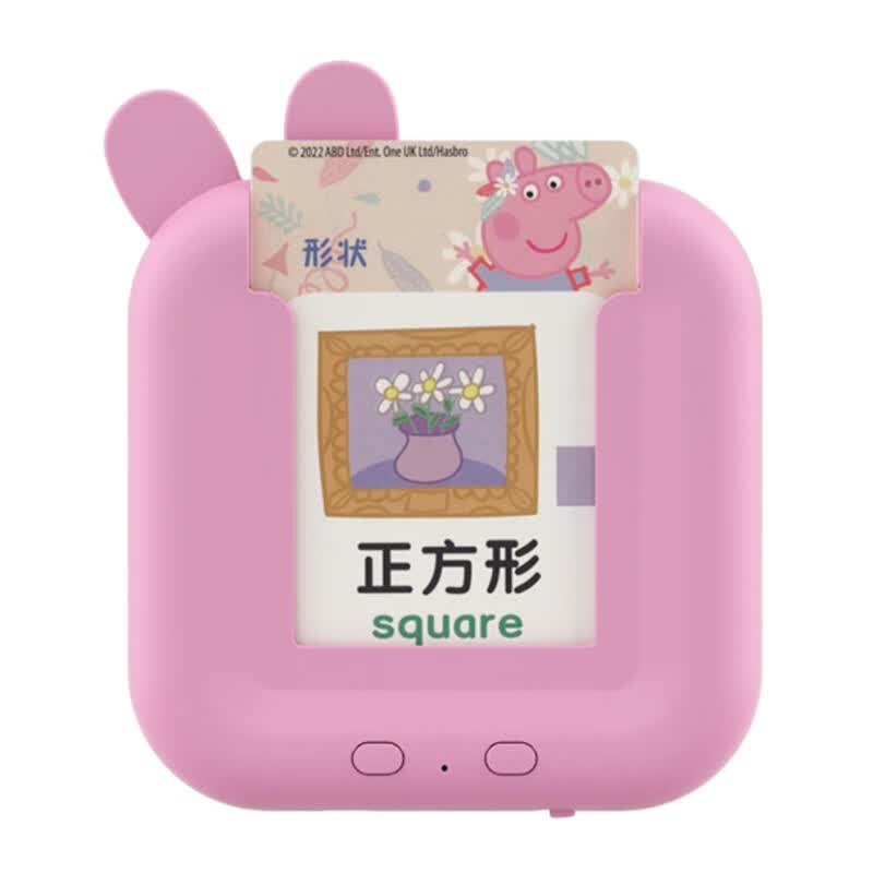 小猪佩奇双语早教学习机卡片（全套120张）点读版 婴幼儿童早教启蒙智能卡片多维训练阶梯学习