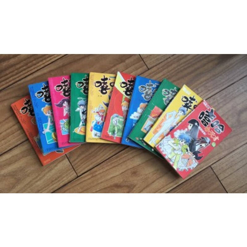 现货 嘻哈小天才 1-10共10册合售绘画本精印版