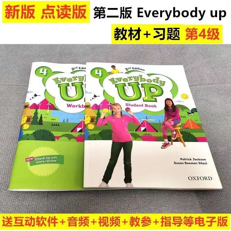 第二版牛津everybody up教材少儿英语预备级1/2/3/4/5教材+教学 点读版4级别（课本+练习册） 小学通用