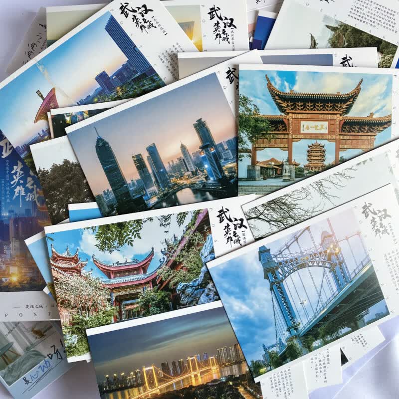 武汉打卡明信片30张 英雄城市明信片旅游景点长江大桥武大 30张 武汉明信片