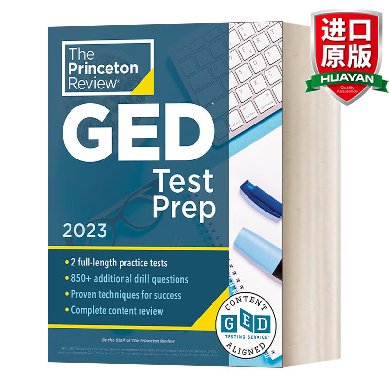 Princeton Review GED Test Prep 英文原版 普林斯顿评论GED考试备考指南2023 英文版 进口英语原版书籍