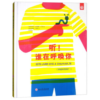 听！谁在呼唤你【，放心购买】