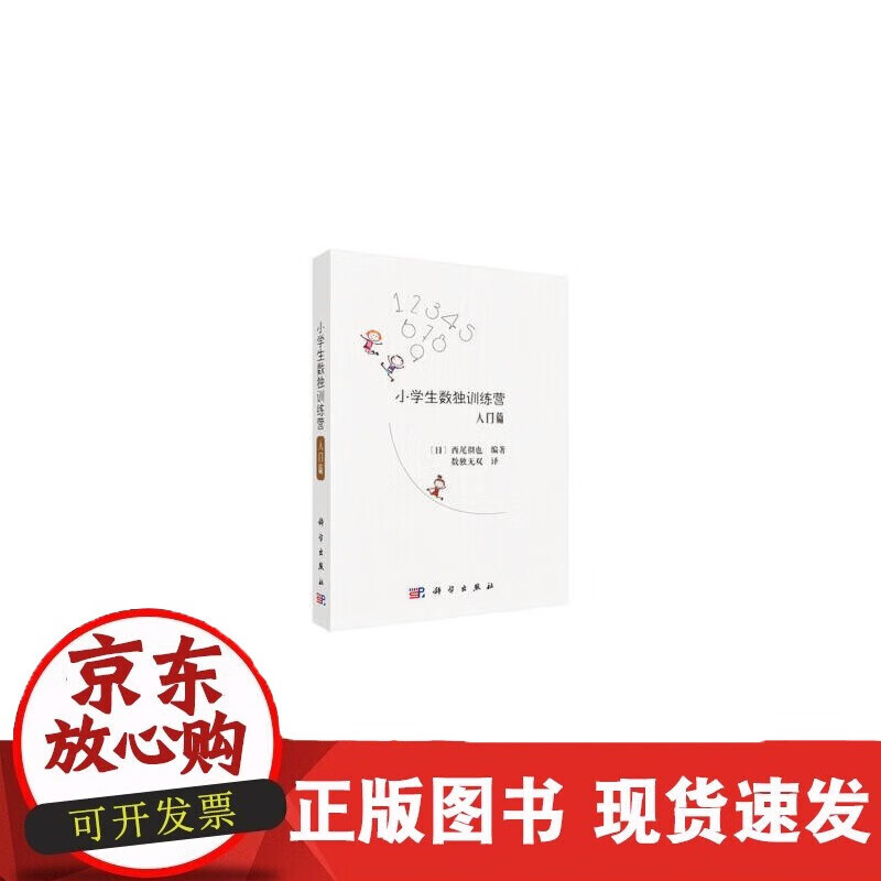 速发 吃遍大西北:探味民间菜