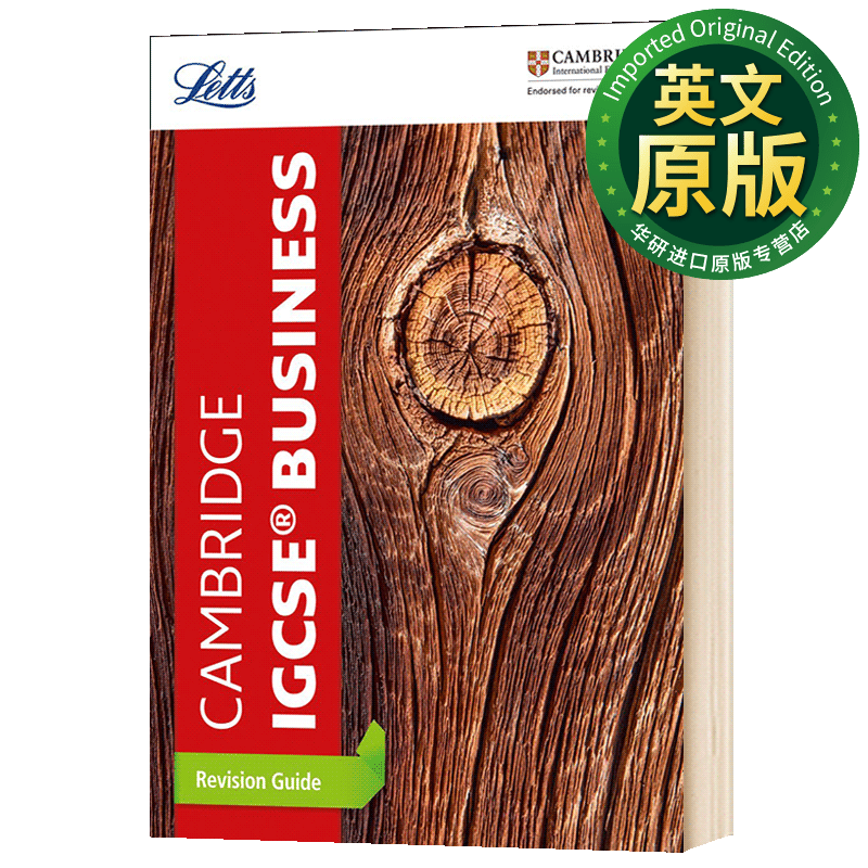 剑桥IGCSE商务研究考试英文原版Cambridge IGCSE Business Studies 英文版
