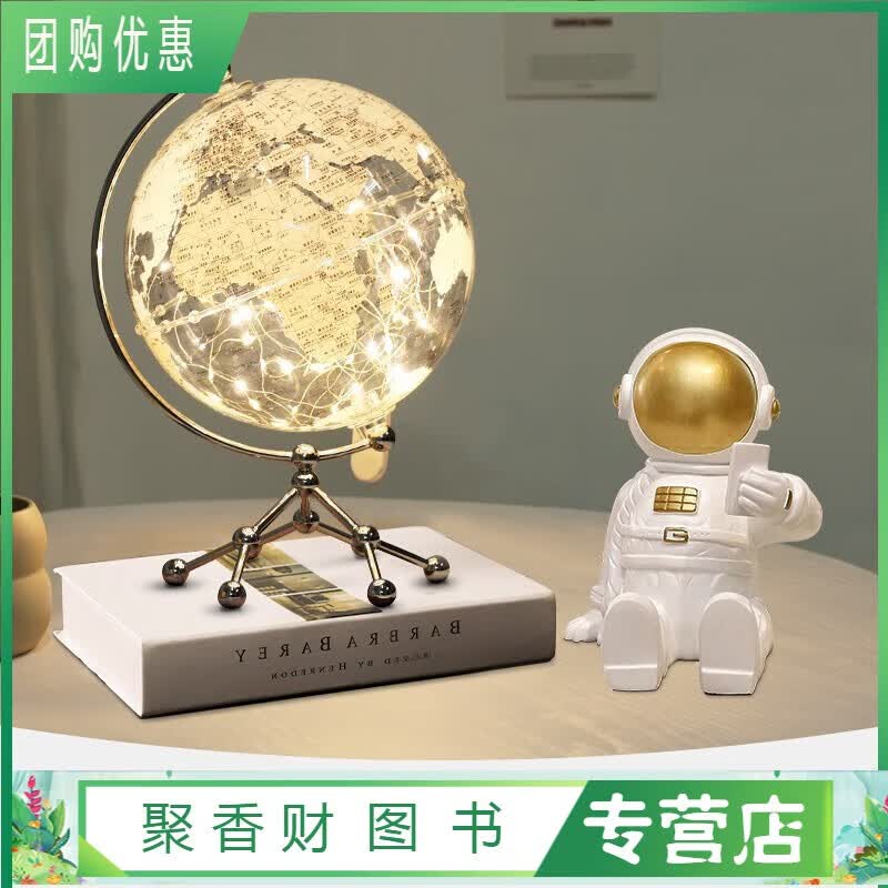 轻奢高档透明地球仪摆件创意客厅电视柜办公室桌面书房家居装饰品精印版 透明地球仪(可发光)+宇航员坐姿摆件