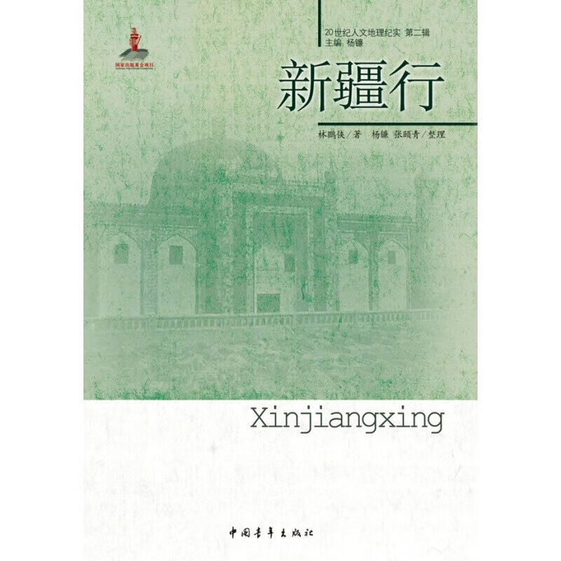 行