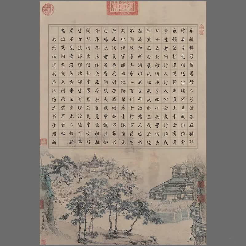 A3硬笔书法用纸方格纸240格学生钢笔创作比赛展览作品纸340格 单款一【望山】20张一份