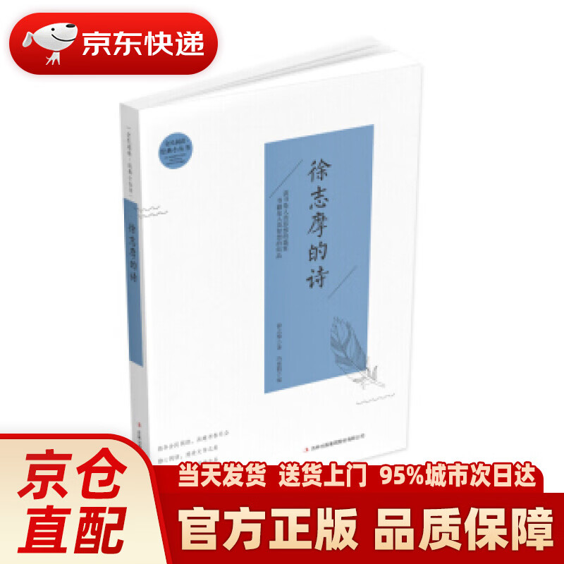 【新华】金融数据资产:账户、估值与治理