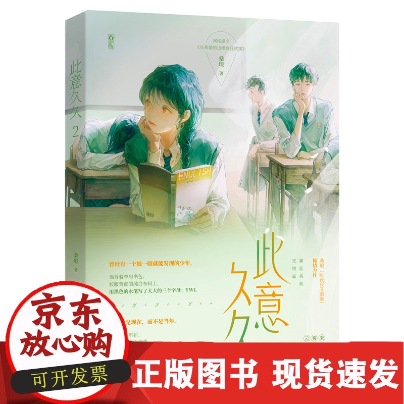 C 花火·彩A 六期连载