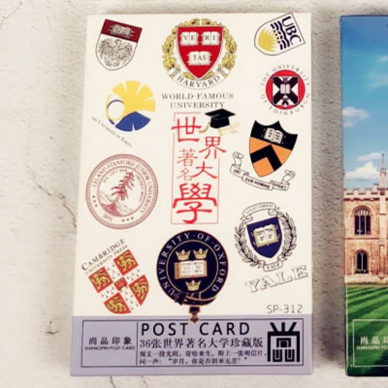 世界各地名校明信片美英国外著名大学哈弗剑桥建筑摄影风景贺卡片 世界著名大学明信片30张 买2送1