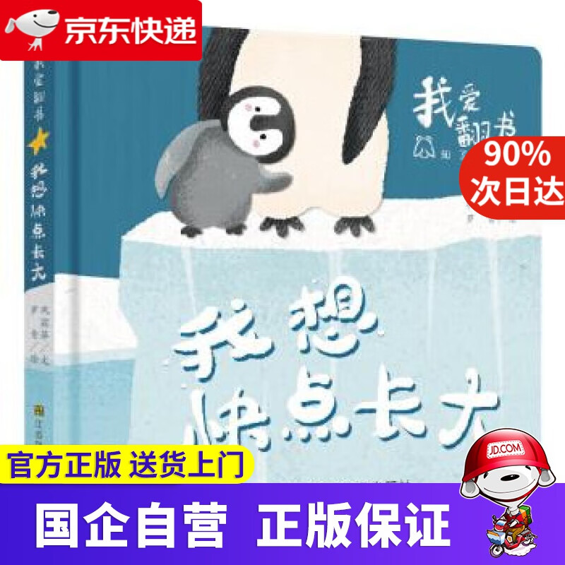 引导青春期女孩（精华版）