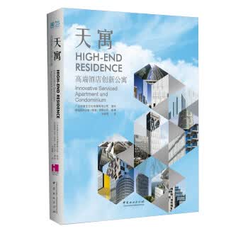 天寓 刘健琨【书】