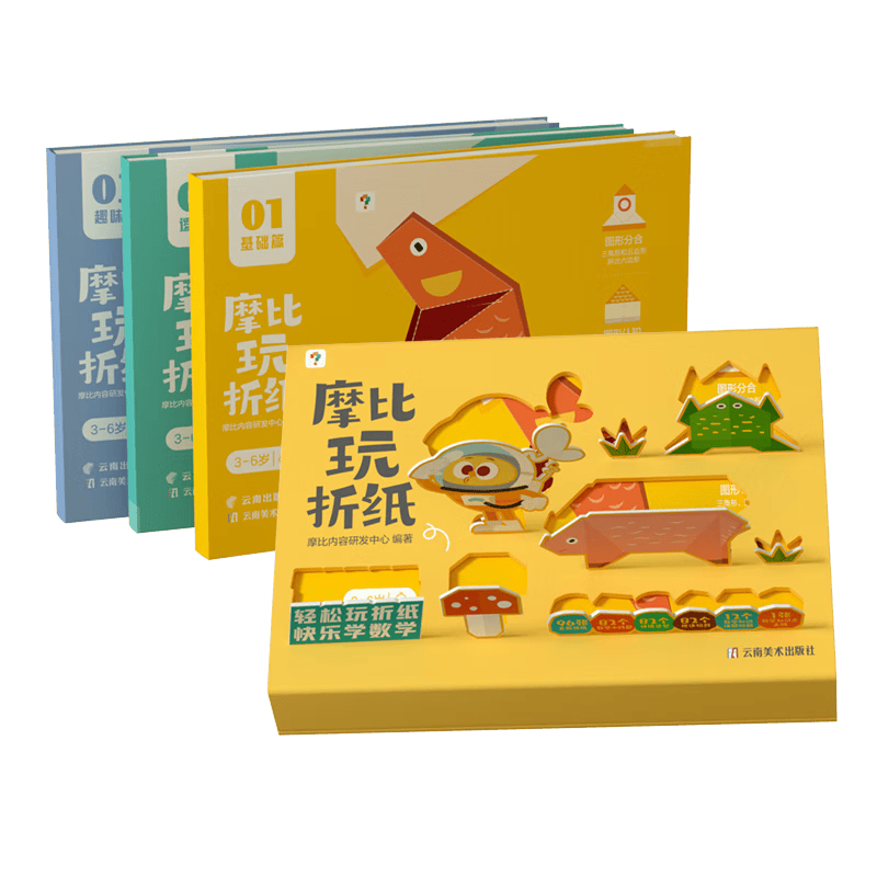 摩比玩折纸 博库网 摩比玩折纸