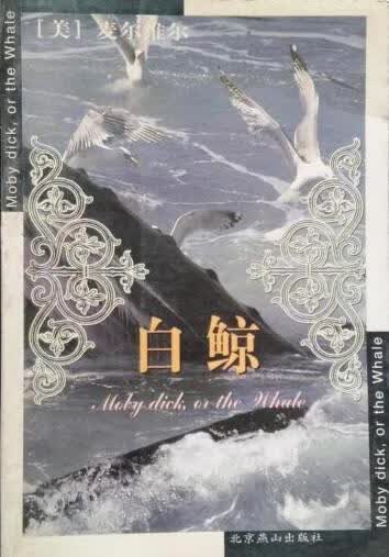 创造心理学 陶国富【书】