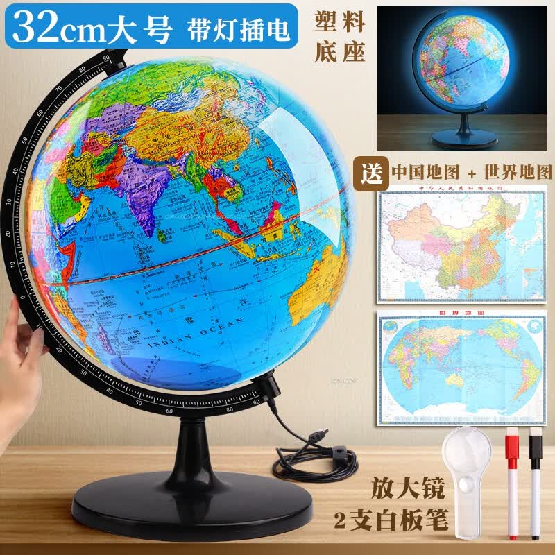 ar地球仪儿童小学生用初中高中学生专用3d立体悬浮幼儿园大号智能高端特大号发光台灯32cm凹凸地 塑料/32CM/带灯插电