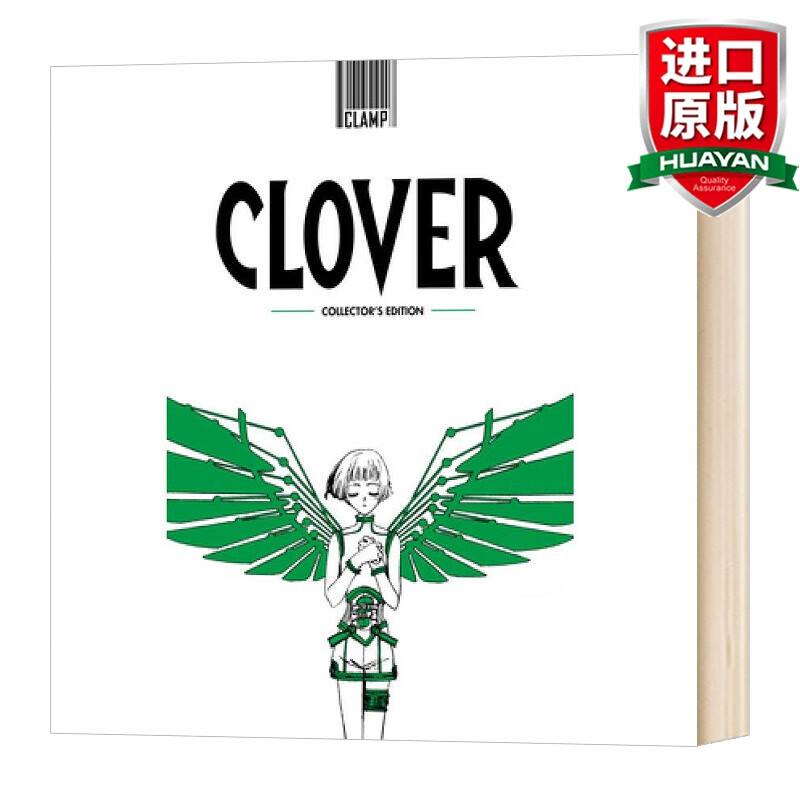 Clover 英文原版 三叶草 精装漫画 英文版