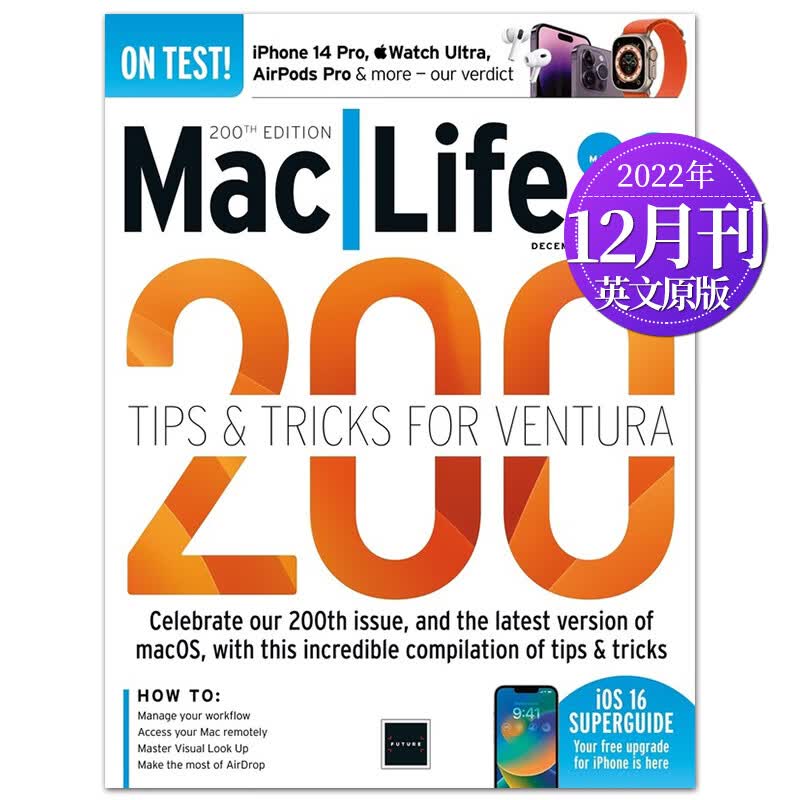 Mac Life 苹果生活电子科技杂志 2023/2021/22年单期可选 美国电子产品杂志 2022年12月刊