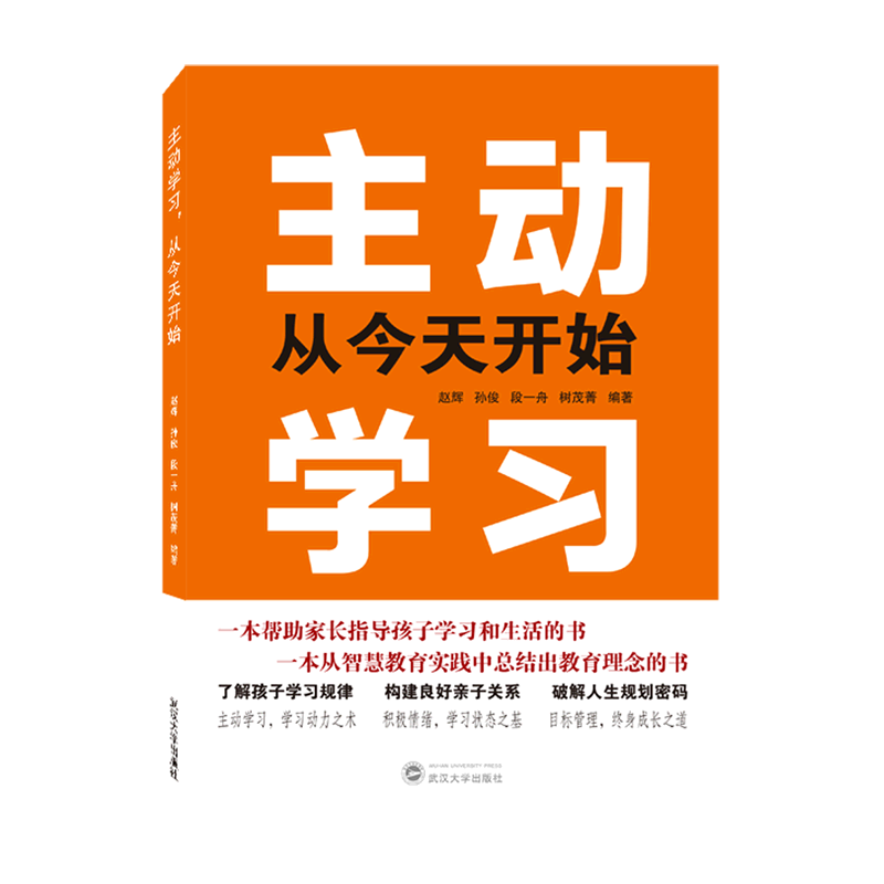 主动学习从今天开始