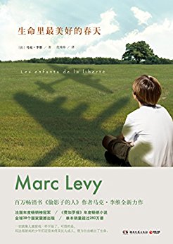 生命里美好的春天【特惠】