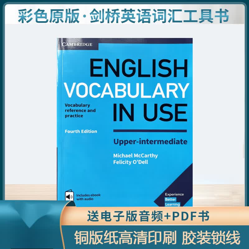剑桥英语词汇在用English vocabulary in Use 英文初中词汇书 剑桥词汇【中级下】