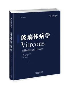 【 送货上门】玻璃体病学