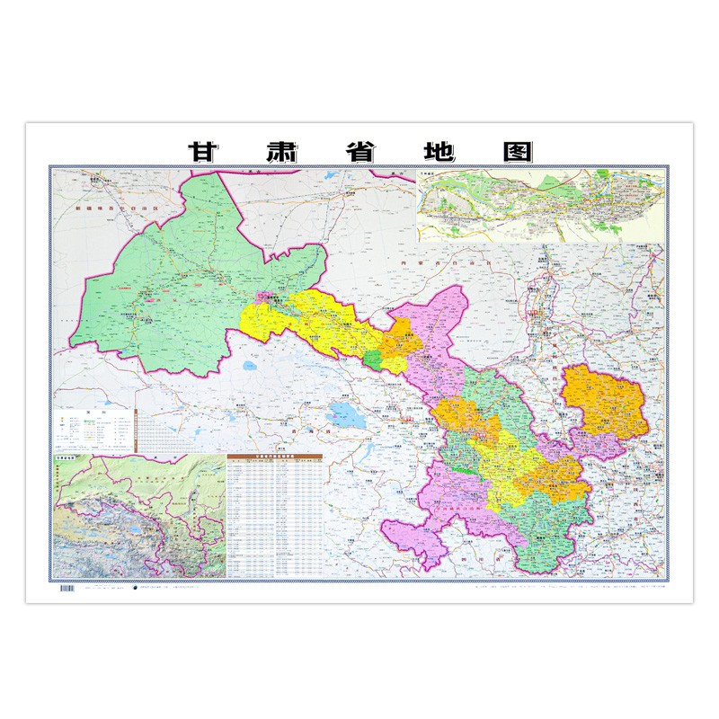 2023全新版 中国分省地图贴图 1.1*0.8米 双面覆膜防水 交通行政区划地图 成都地图出版社 甘肃省地图贴图