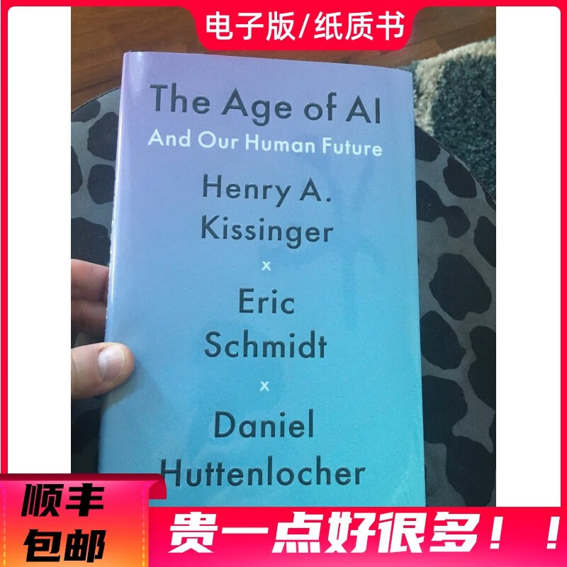 现货The Age of AI: And Our Human Future-Eric Schmidt 高品质纸质书