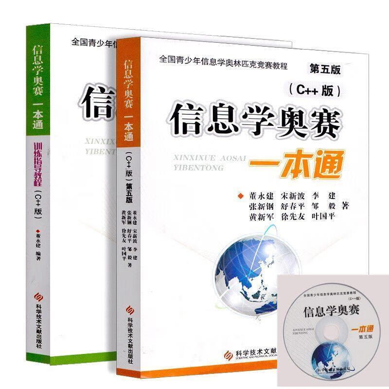 Free Pascal语言与基础算法
