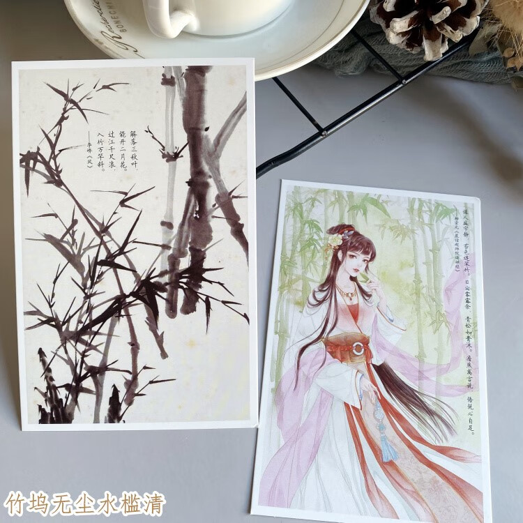 复古手绘卡片中国风明信片古风美女帅哥花鸟工笔画唐宋诗词附流苏 竹坞无尘水槛清