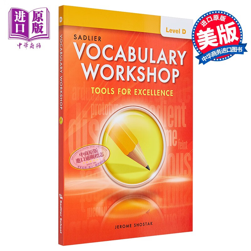 Vocabulary Workshop 2022 Student Edition Grade9 Level D词汇工作坊学生书九年级 英文原版进口教材教辅参考书