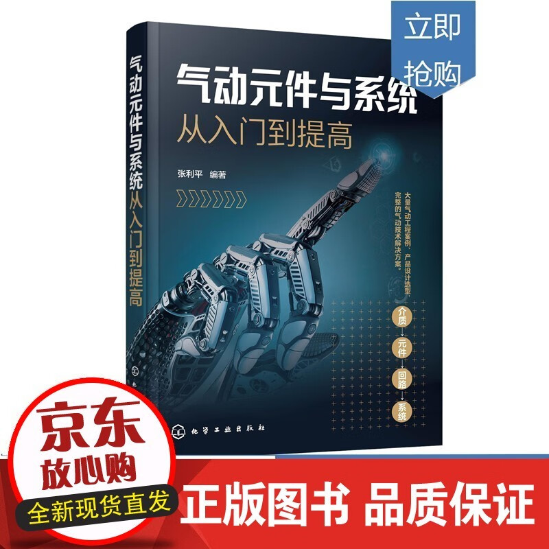 文化优化论