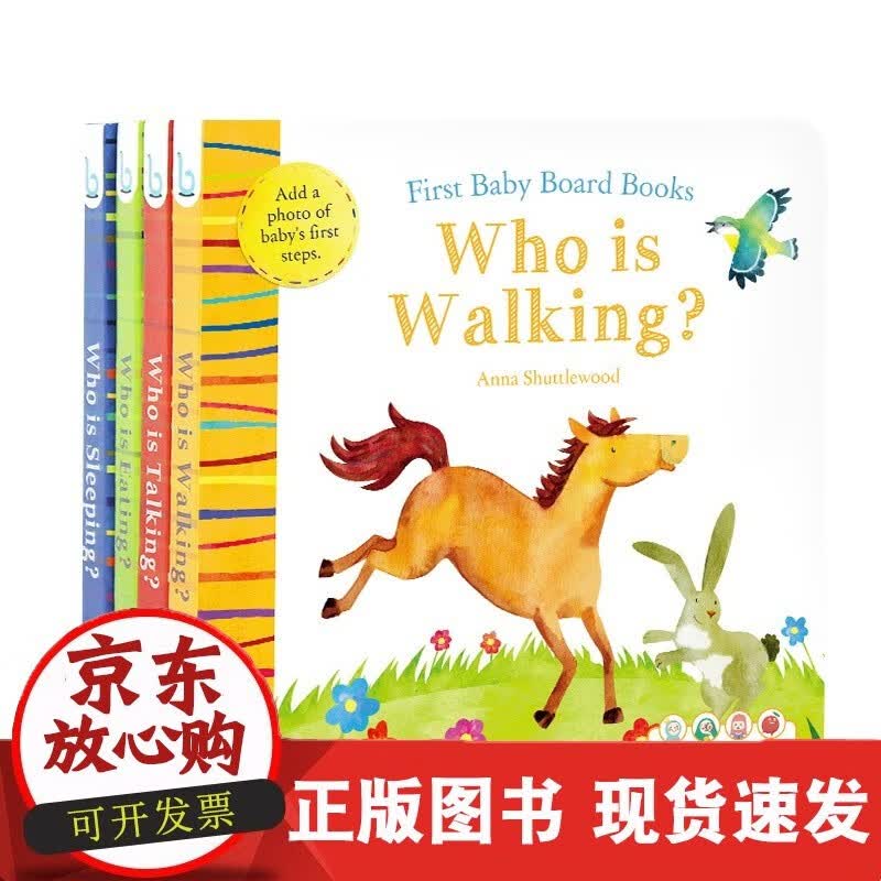 FX Fir Baby Board Boo 子时光纪念册 （4本）