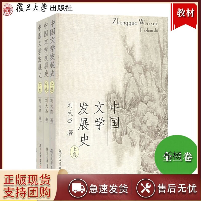 速发 高频交易员：华尔街的速度游戏