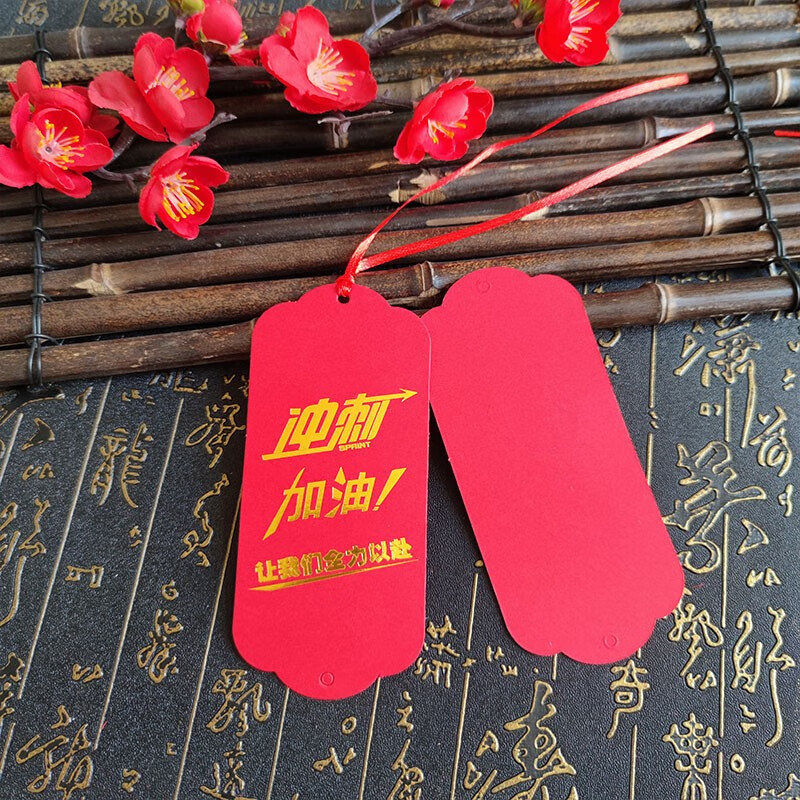 中考高考百日誓师加油必胜励志卡片许愿目标心愿卡墙贴悬挂小挂件 烫金冲刺加油30张+丝带