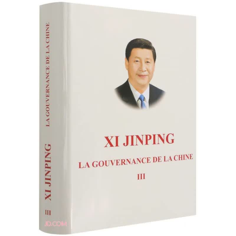 习近平谈治国理政 第三卷（法）《现货速发》