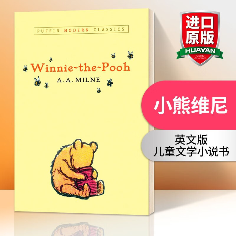 英文原版 小熊维尼 Winnie the Pooh Puffin Modern Classics