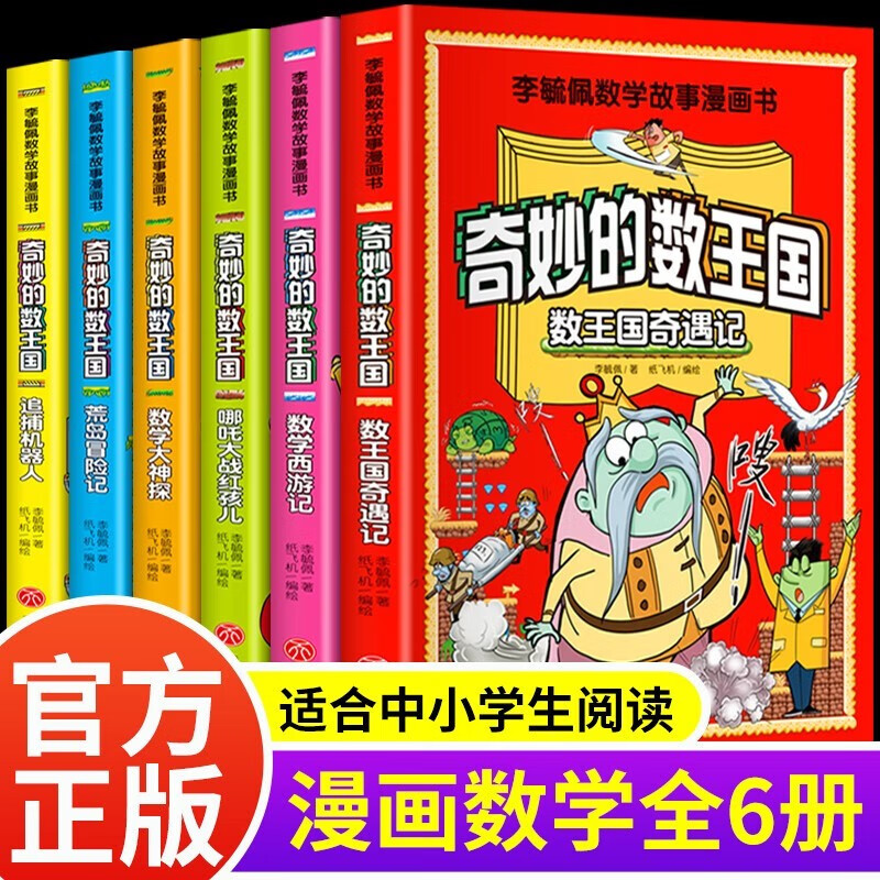 【抖音推荐】让孩子变勇敢的启蒙书全套8册 3-8岁儿童反霸凌自我保护绘本幼儿园 让幼儿远离霸凌 系列绘本 保护自己安全长大