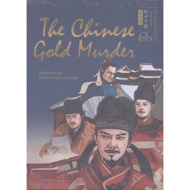 包邮：The Chinese gold murder外语学习 图书