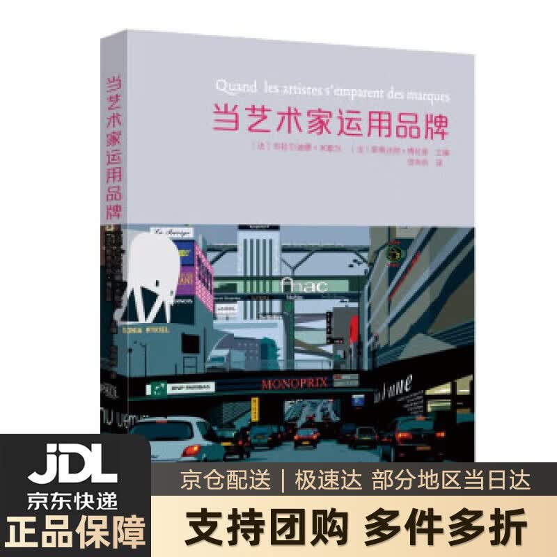 【 送货上门】急诊科精彩案例解析（感染篇）