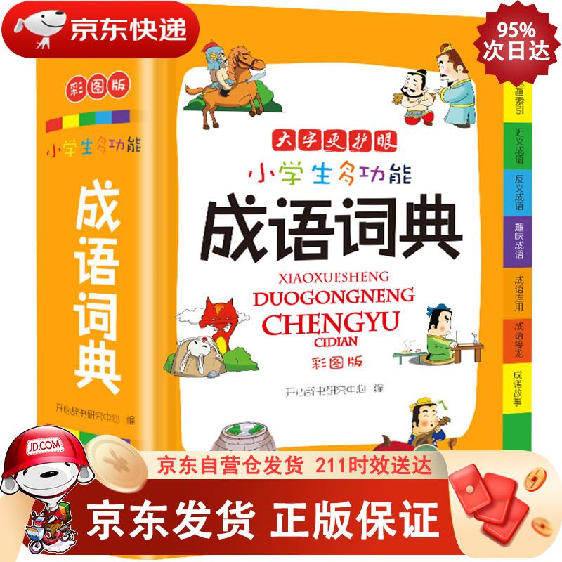控制工程基础（第二版） 张磊 9787560659473SN2168