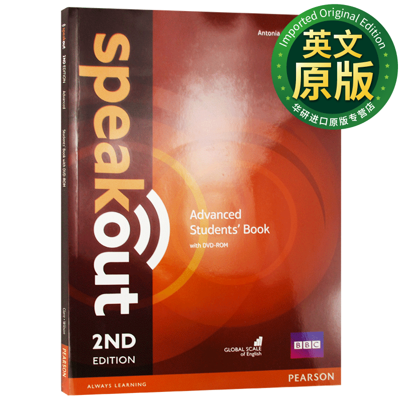 培生英语综合教材 英文原版 Speak out Advanced 第二版 英文版