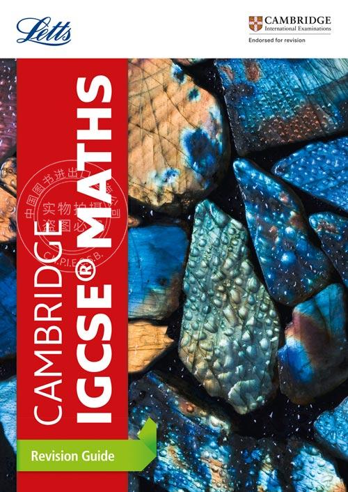 预售 CAMBRIDGE IGCSE MATHS Revision Guide