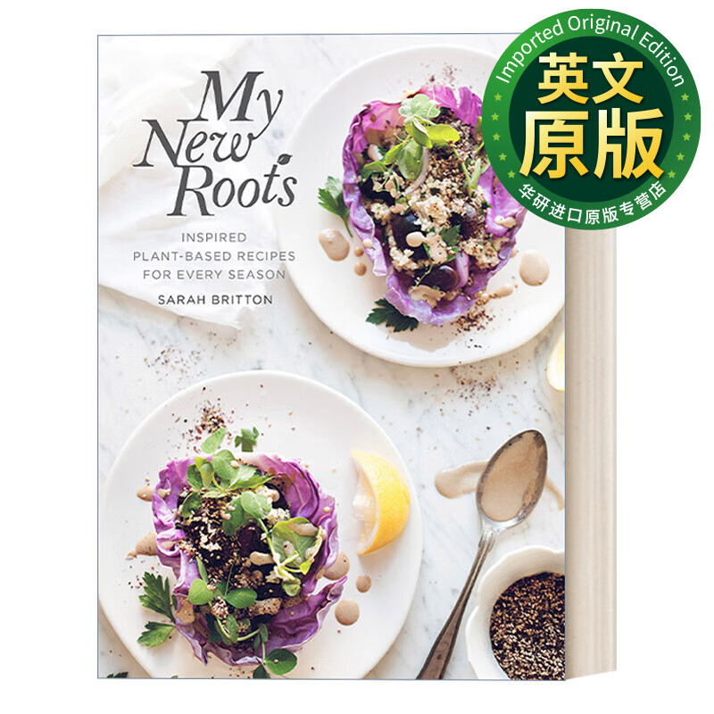 我的新根：每个季节的灵感植物食谱 英文原版 My New Roots Sarah Britton 精装素食食谱 英文版