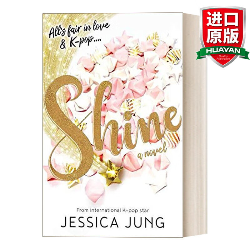 Shine 英文原版小说 郑秀妍 Shine 精装 Jessica Jung 杰西卡 英文版 进口英语原版书籍