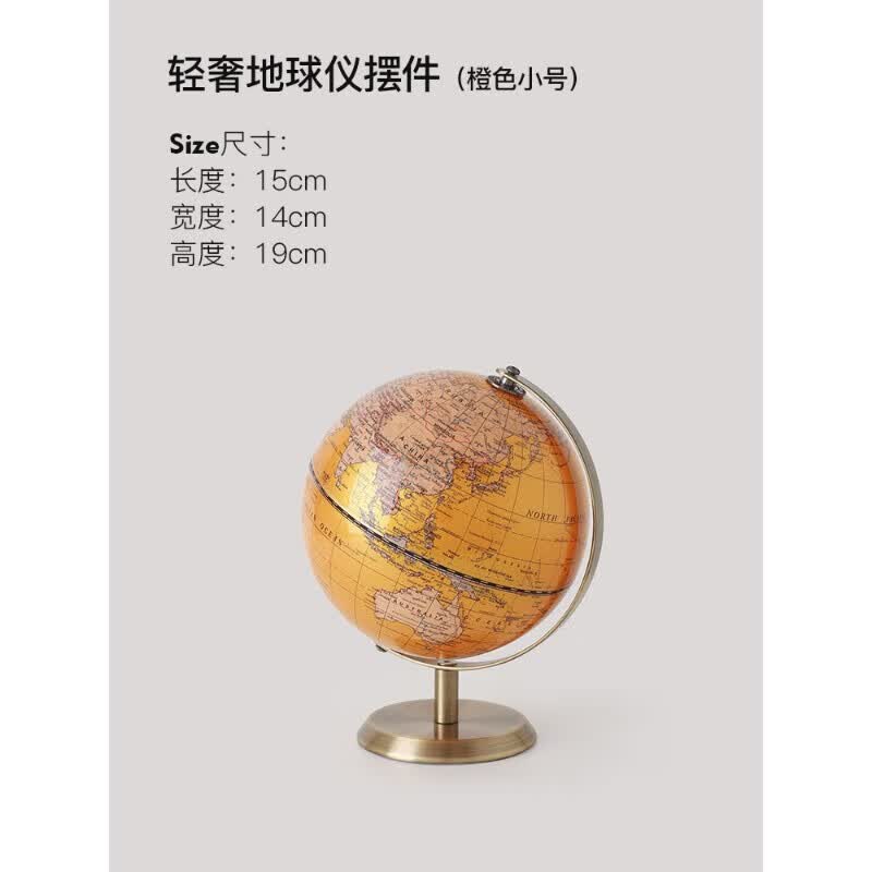 创意地球仪摆件轻奢高档客厅酒柜电视柜办公室桌面书房家居装饰品 轻奢地球仪摆件-橙色小号