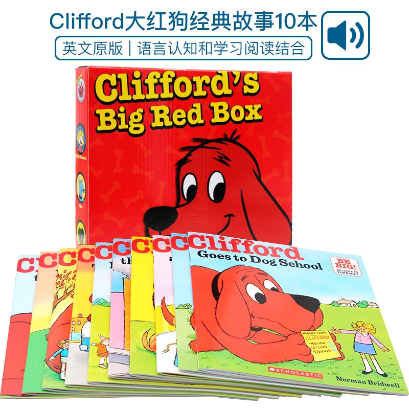 Clifford The Big Red Dog 大红狗克里弗英文原版绘本10本 学乐英语美国小学书单启蒙阅读 4-8岁儿童幼儿英语