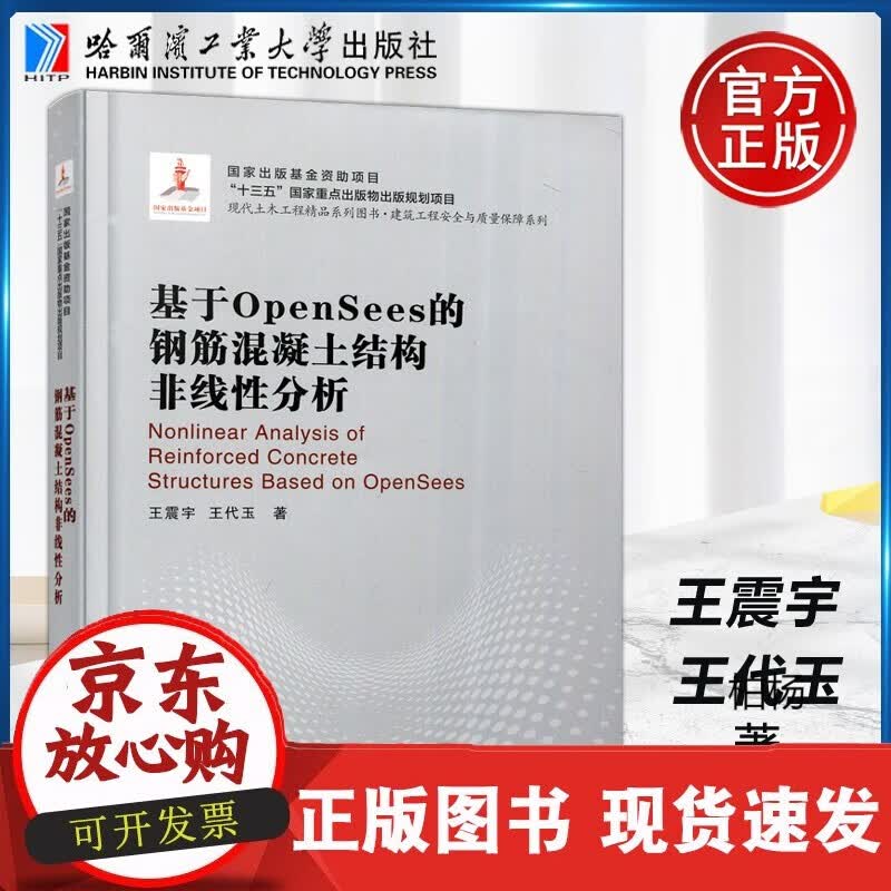 速发 化与中国民族动漫产业